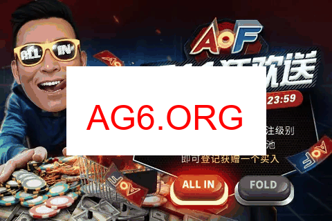 QQPOKER - 世界级在线扑克官方平台